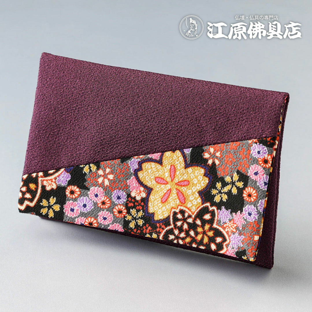 材質 ちりめん サイズ 【横幅】約15.5cm　【縦幅】約10.5cm 商品説明 ・ちりめんの素材が上品な仕上がりとなっております。 ・菊の柄が落ち着いた色味の念珠袋です。 ・生地の裁断で表面に入るか柄が異なりますのご了承くださいませ。 ※...
