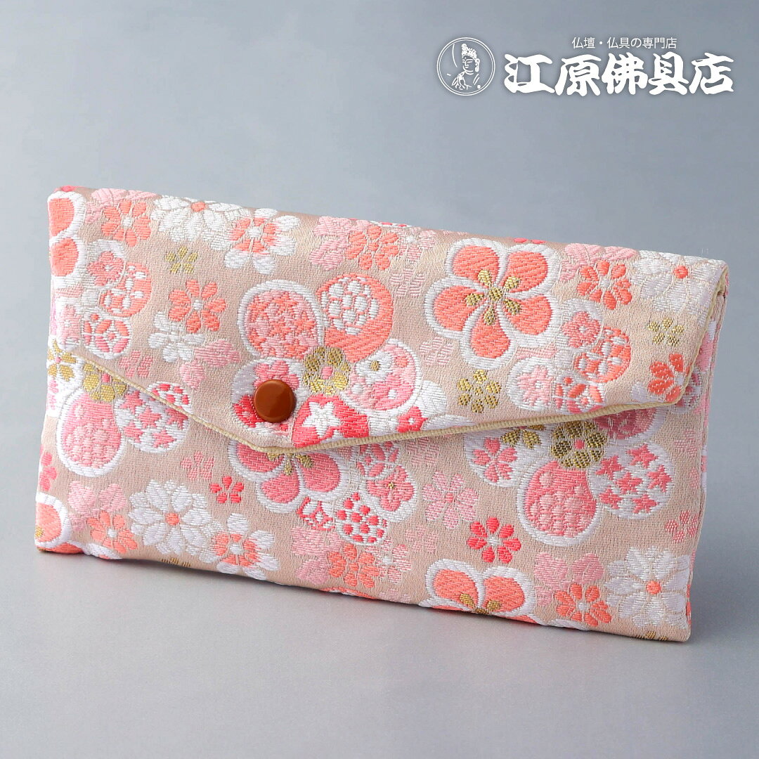 材質 ポリエステル100% サイズ 【横幅】約16cm　【縦幅】約9cm 商品説明 ・高級金襴を使用して西陣織で仕上げた上品で華やかな和柄の数珠袋です。 淡いピンクを基調に、桜や伝統文様が織り込まれた優しい雰囲気が特徴。 スナップボタン式で...