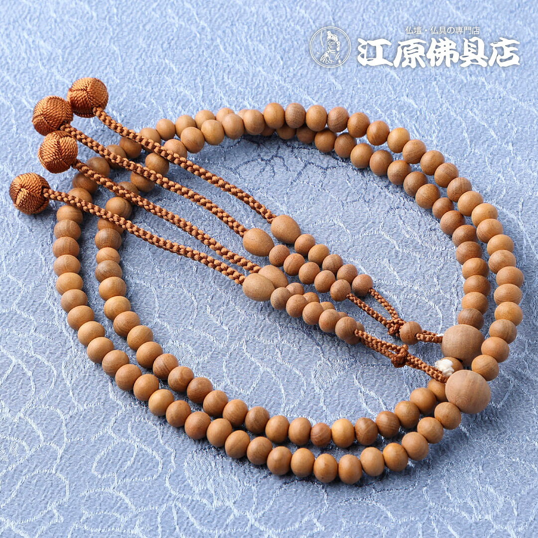 サイズ 108珠（主珠） 材質 【主珠】すびき正梅（7mm） 【親珠】すびき正梅（13mm） 【四天珠】すびき正梅（6mm） 房 梵天房（薄茶色） 付属品 専用紙（かみ）箱付 宗派 真言宗用 備考 落ち着いた飴色の正梅玉に、薄茶色の梵天房を...