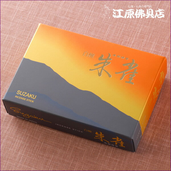 メーカー 玉初堂 内容 137mm　大バラ 内容量 約150g 煙の出具合 通常（煙の出る）タイプ 商品説明 インド・カルナタカ産の「老山白檀」を薫りの中心として天然漢方香料で薫りを組み立てております。おとなしい上匂い、甘くたおやかな焚き香...