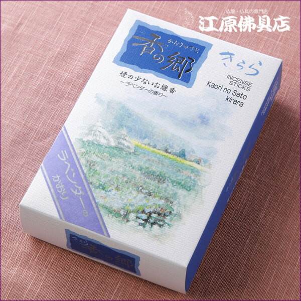 メーカー 奥野晴明堂 内容 【長さ】約14cm　大バラ 煙の出具合 少煙タイプ 商品説明 ラベンダーの香りがする、煙の少ないお線香です。さわやかなラベンダーの香りは、焚くたびに安らぎを与えてくれます。