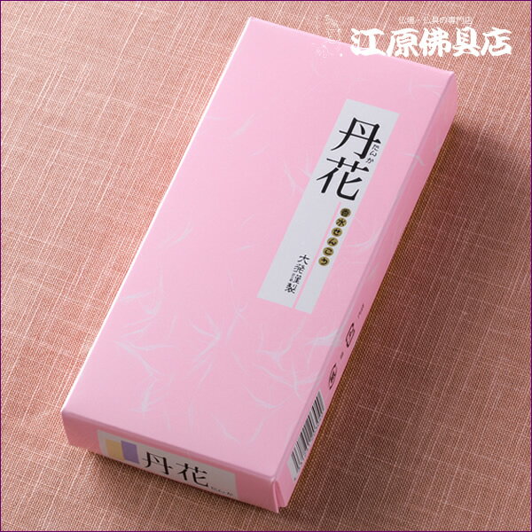 メーカー 大発 内容 【長さ】約14cm　80g 煙の出具合 通常（煙の出る）タイプ 商品説明 日本古来の香風文化に、フランス直輸入の香水が ゆったりと溶け合う美しい時代の香り。 甘酸っぱいエキゾチックな香り