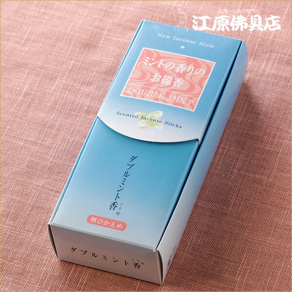 メーカー 梅栄堂 内容 【長さ】約14cm 煙の出具合 少煙タイプ 商品説明 ■ダブルミント香とは…爽快感のあるペパーミントとほんのり甘い香りのスペアミントを配合しました。 ■ペパーミントのスーッとした清涼感のある香りには、脳に刺激を与えて...