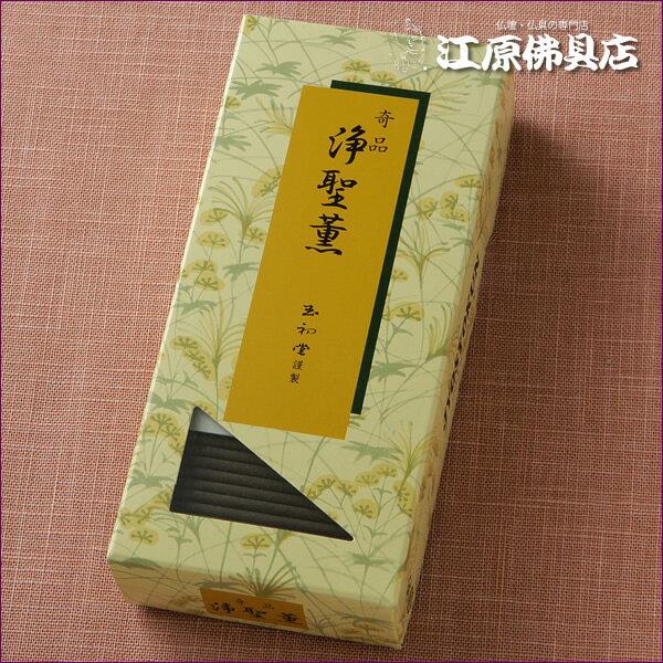 メーカー 玉初堂 内容 【長さ】約6cm 煙の出具合 通常（煙の出る）タイプ 商品説明 一般のお線香を短く折って薫じていただく場合、火持ち時間の短いのが欠点となり大変不便でした。この「浄聖薫　超短寸」は比較的、長時間薫じられるように製造され...