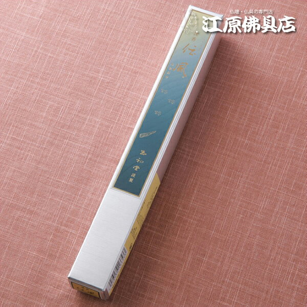 メーカー 玉初堂 内容 長さ：約24.5cm　内容量：約45g 燃焼時間 約60分 煙の出具合 少煙タイプ 商品説明 奥ゆかしく落ち着いた薫りの沈香と、上品で清々しい薫りの白檀を調合の基本とし、伽羅をイメージして調合した香料を加えたお線香で...