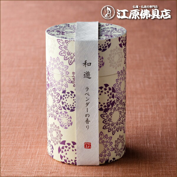 メーカー カメヤマ 煙の出具合 通常（煙の出る）タイプ 燃焼時間 約19分 内容量 90g 小函寸法 φ63×H103mm 商品説明 可愛い和柄のパッケージが人気のミニ寸サイズのお線香。 リビングやミニ仏壇などでも使いやすい、ミニ寸サイズの...