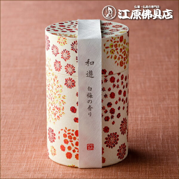 メーカー カメヤマ 煙の出具合 通常（煙の出る）タイプ 燃焼時間 約19分 内容量 90g 小函寸法 φ63×H103mm 商品説明 可愛い和柄のパッケージが人気のミニ寸サイズのお線香。 リビングやミニ仏壇などでも使いやすい、ミニ寸サイズの...