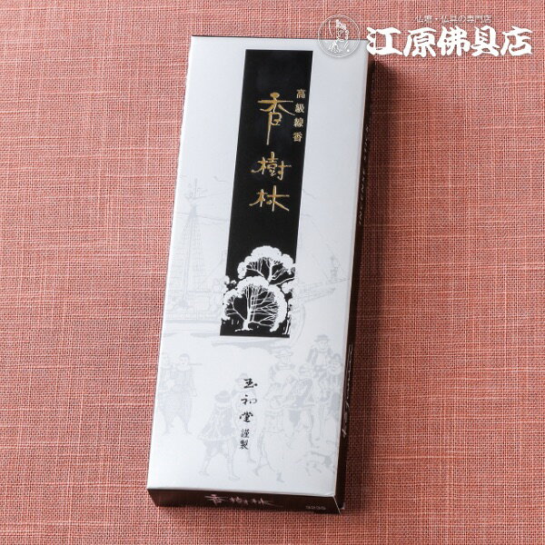 メーカー 玉初堂 内容 148mm　約15g 煙の出具合 通常（煙の出る）タイプ 商品説明 インド・カルナタカ産の香木「白檀」をふんだんに配合し、その薫りを余すところなく生かすよう、秘伝の調合法を駆使して創りあげたお線香です。甘く爽やかな薫...