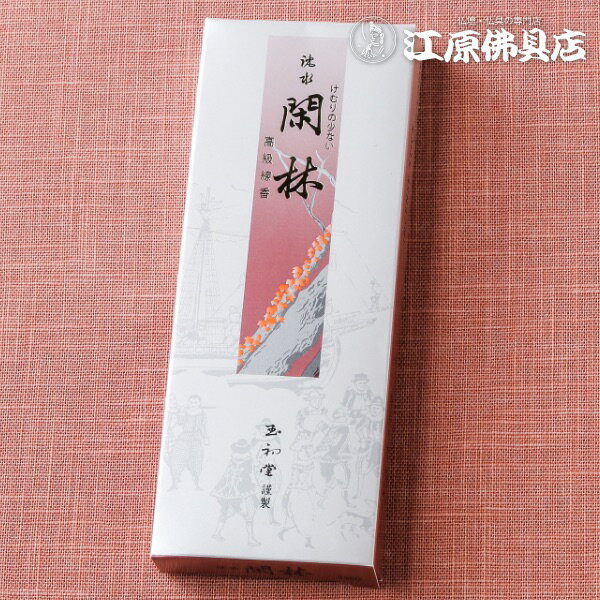 メーカー 玉初堂 内容 長さ：約13.8cm　約15g　 燃焼時間 約35分 煙の出具合 少煙タイプ 商品説明 ・静かな雰囲気を薫りで表現しようと試みたお線香です。芳しく静かな薫りの沈水香木と清明な香りの桂皮など、特長ある漢方香料の調和を図...