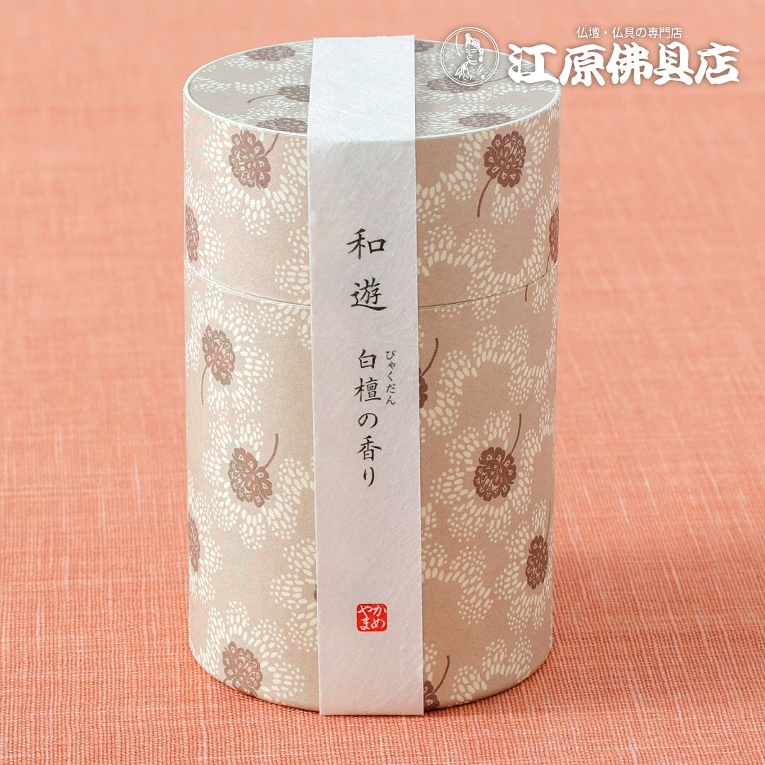 メーカー カメヤマ 煙の出具合 通常（煙の出る）タイプ 燃焼時間 約19分 内容量 90g 小函寸法 φ63×H103mm 商品説明 可愛い和柄のパッケージが人気のミニ寸サイズのお線香。 リビングやミニ仏壇などでも使いやすい、ミニ寸サイズの...