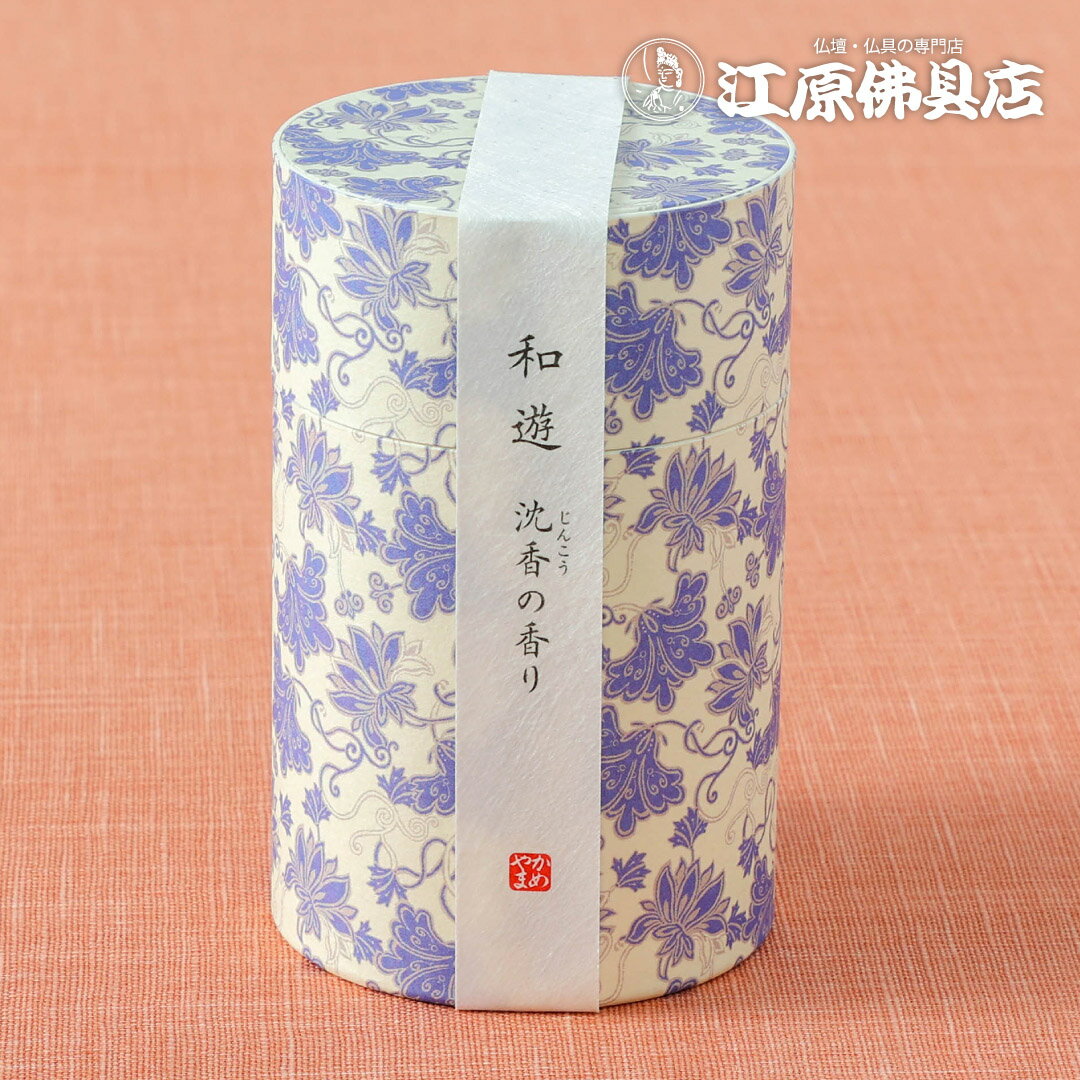 メーカー カメヤマ 煙の出具合 通常（煙の出る）タイプ 燃焼時間 約19分 内容量 90g 小函寸法 φ63×H103mm 商品説明 可愛い和柄のパッケージが人気のミニ寸サイズのお線香。 リビングやミニ仏壇などでも使いやすい、ミニ寸サイズの...