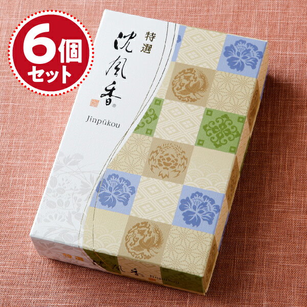 メーカー 貴田沈清堂 内容 【長さ】約13.7cm　（6個セット） 煙の出具合 通常（煙の出る）タイプ 商品説明 さわやかで、奥深い香り。 天然漢薬香料を使用したやさしく自然な香りが落ち着いた空間を演出します。 ◆1箱での販売はこちら◆
