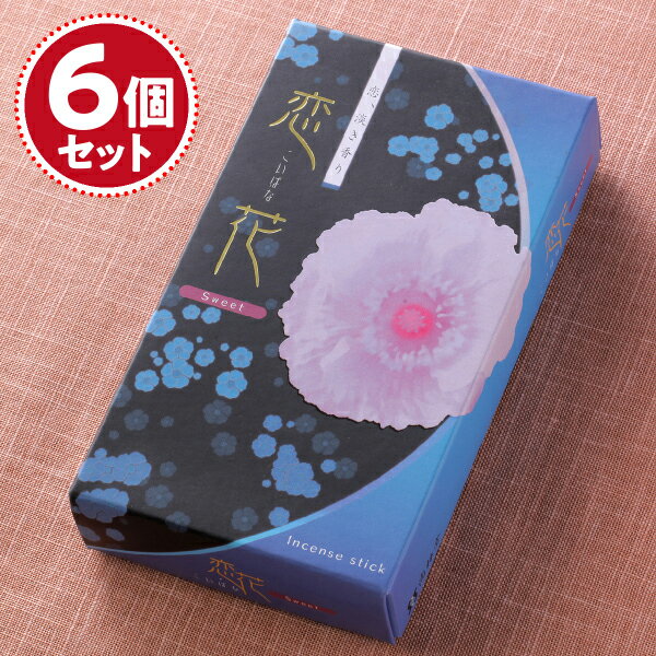 メーカー 尚林堂 内容 【長さ】約13.8cm　大バラ（6個セット） 煙の出具合 少煙タイプ 商品説明 幾重にも匂い立つ花々のやわらかなかおりを3種類のお香にして表現しました。 ・恋花（スウィート）・・・透明感のある中にやさしい甘さをイメー...