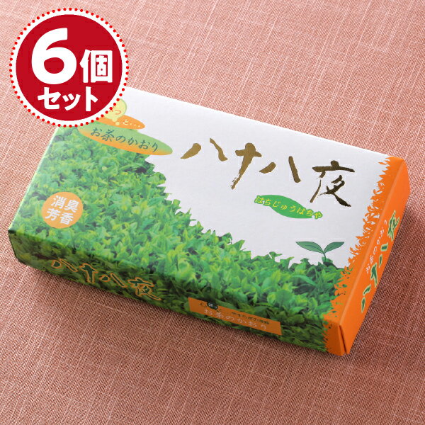 メーカー 薫寿堂 内容 【長さ】約13.8cm　大バラ（6個セット） 煙の出具合 微煙タイプ 商品説明 八十八夜は緑茶に含まれる天然消臭成分フラボノイドを配合したお香です。お香を置くだけで嫌なニオイを消し去りお香に火をつければ優れた消臭効果...