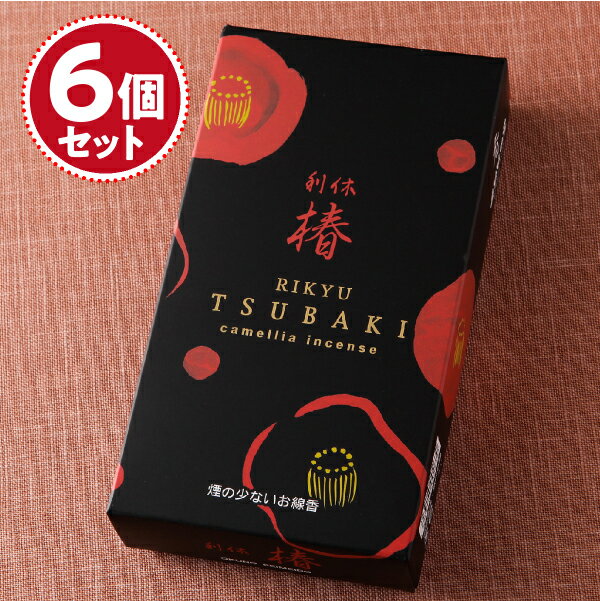 メーカー 奥野晴明堂 内容 【長さ】約13.8cm　大バラ　 煙の出具合 微煙タイプ（微香料） 商品説明 ・椿は、邪気を払うと共に、清々しい風情があることから、千利休はお客様を持て成す茶花に用いて、折節の出会いを大切にしてきました。 凛とし...