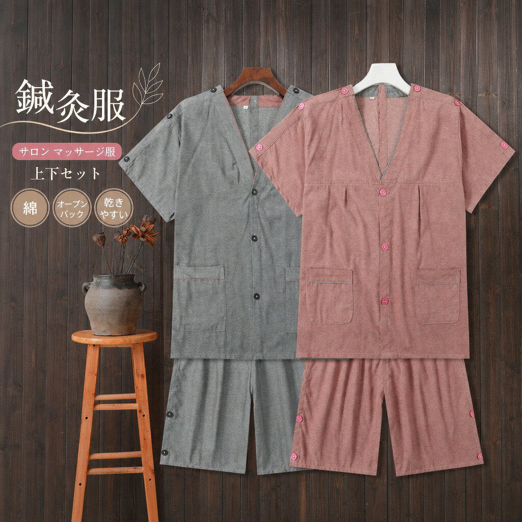 商品情報 素材/材質 綿 その他商品説明 やわらかな肌ざわり。着心地快適 注意事項 ●表示サイズより、多少の誤差(約1-3cm、)が生じる場合がございます。 ●モニターの発色の具合によって実際のものと色が異なる場合が御座います。 ● 商品の...