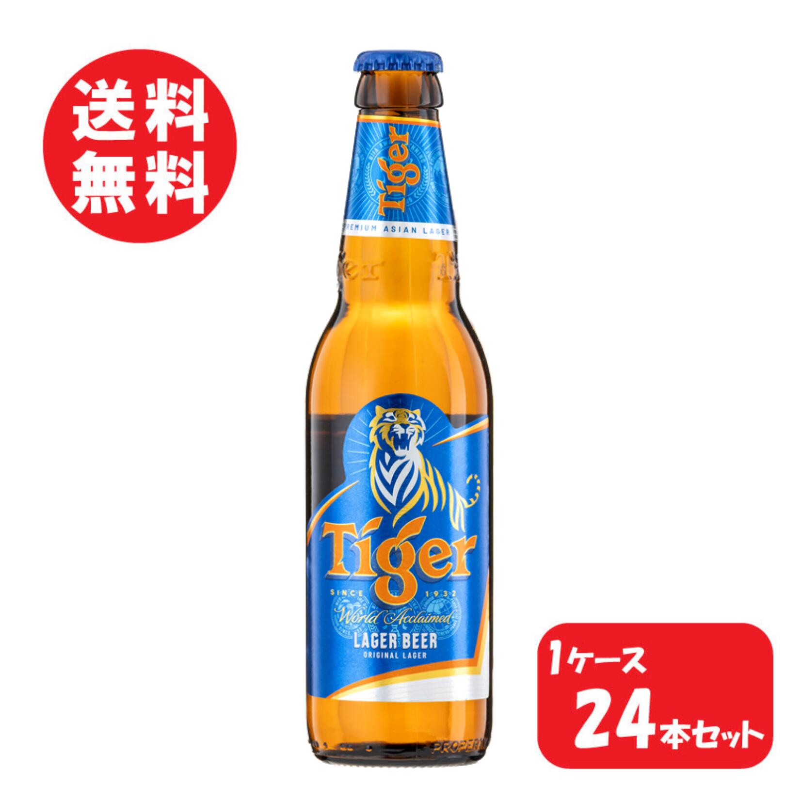 商品内容 タイガー ラガービール 瓶 330ml × 24本 1ケース ※クール便をご希望の場合は、別途「クール便チケット」を同梱のうえご注文ください。 ******* シンガポールでは「What time is it?」ときかれれば、「T...