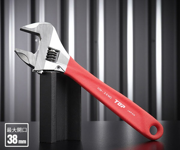 ●ワイドな口開きです。 ●ワンランク上のサイズまで開きます。 ●ガタ無しウォームを搭載しています。 ●バックラッシュレスをカット、ボルト・ナットを傷つけません。 ●非対称ハンドルで握りやすく、力が入れやすいです。 ●セーフティコード用穴付で...