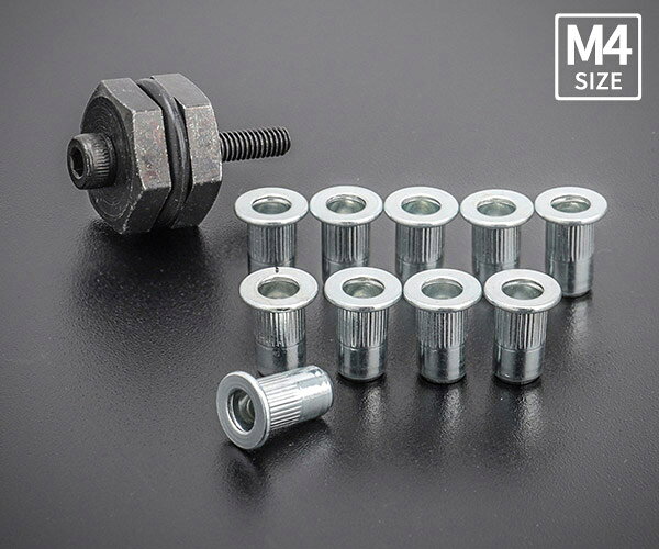 ■特長： 手軽にブラインドナット（エビローレットナット）が使用できる安価で便利なキットです。 すぐに使えるエビローレットナット付です。 ■用途： 車の鋼板部、樹脂部（バンパーなど）へのパーツ取り付けに。 エクステリアなどのアルミ建材へのパー...