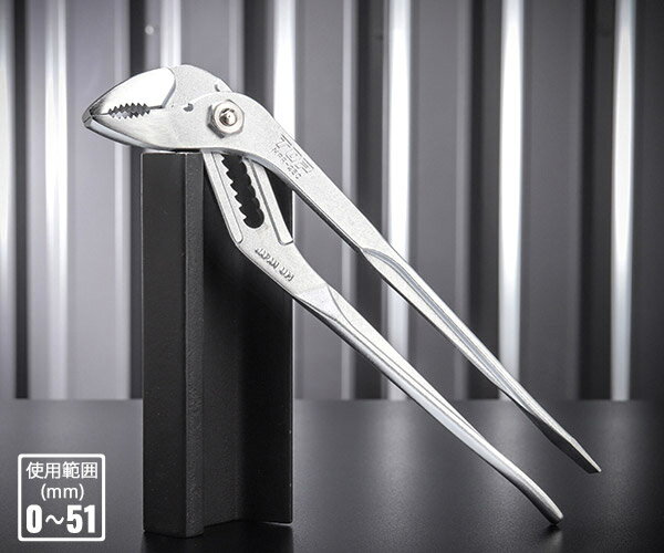 特長：口開き9段階調節で調節穴はノコ刃状のため、ガッチリとかみ合い外れる心配がありません。口部付け根が切刃になっています。 用途：ガス・水道・エアなどの配管作業に。 ●最大口開き(mm)：51 ●全長(mm)：255 ●調整(段階)：9 ●...