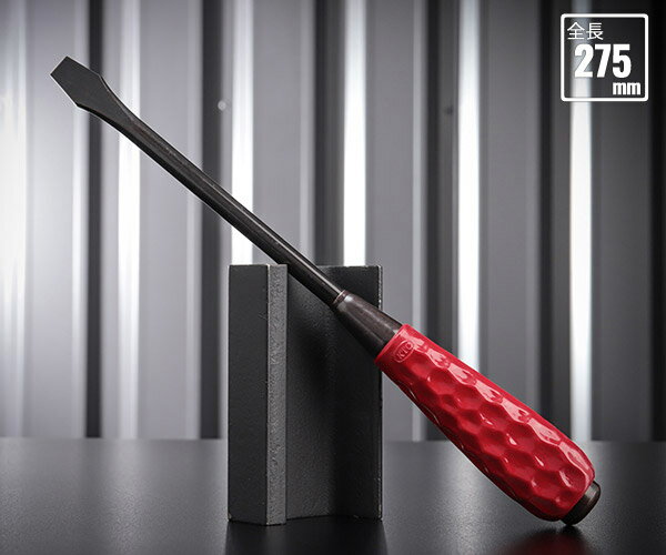 KTCの割柄ドライバー貫通タイプです。 軸部を太く、長くして強さを高めたドライバで、軸と柄との固定も丈夫です。 ■型式：FD-250 ■メーカー：KTC ■タイプ：マイナス ■全長：275mm 人気のカテゴリ 新商品 今月の特価品 オリジナ...