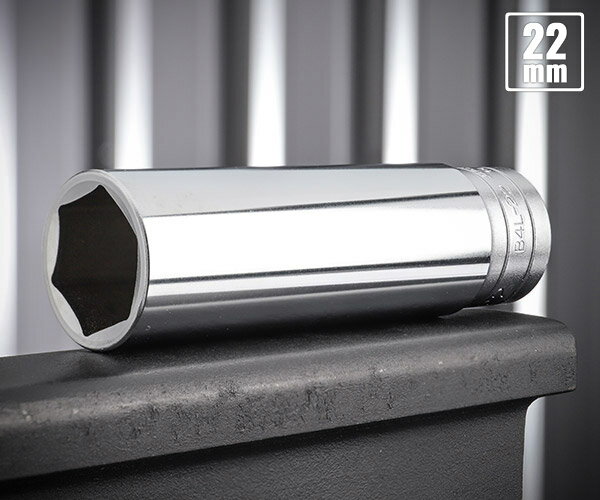 差込角12.7sq.の六角ディープソケット、サイズ22mm。 深穴や突き出たボルトの締緩に。 KTCのディープソケットB4L-22です。 差込角12.7mm(12.7sq.)(1/2)の手動工具用六角ディープソケットで、対辺二面幅(サイズ)...