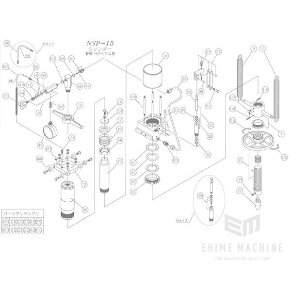 メーカー直送品のため ※商品代引き不可 ※日時指定不可 ※買い合わせ不可 ご選択の場合→キャンセル処理となります （キャンペーンポイント・クーポン等への保証不可） 長崎ジャッキ NSP-15用部品 圧力バルブ一式になります。 ■オーダー番号...