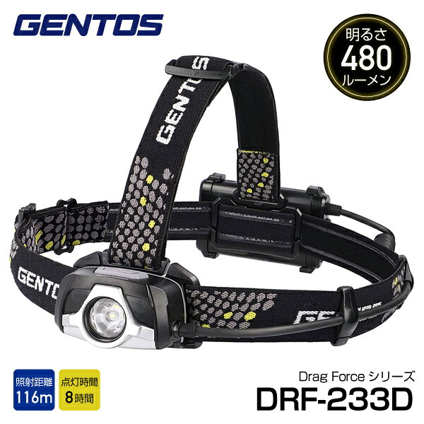 両手をふさがず、見たい場所をしっかり照らす。 明るさ最大480lmのジェントスのLEDヘッドライトDRF-233Dです。 小型かつ高出力LEDヘッドライトです。 コリメーターレンズによる遠距離照射可能です。 【特長】 ・小型かつ高出力LED...