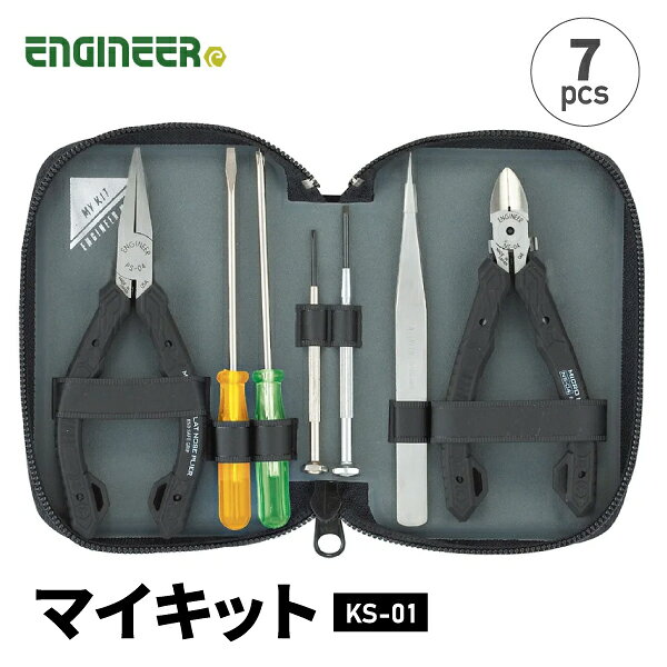 これ1つで幅広く対応、エンジニアの工具セット。 携帯に便利なミニ工具セットです。オフィスワークにもベストフィットする新感覚のツールキットです。電子機器などの組み立て、修理に。 【特長】 ・携帯に便利なミニ工具セットです。 ・オフィスワークに...