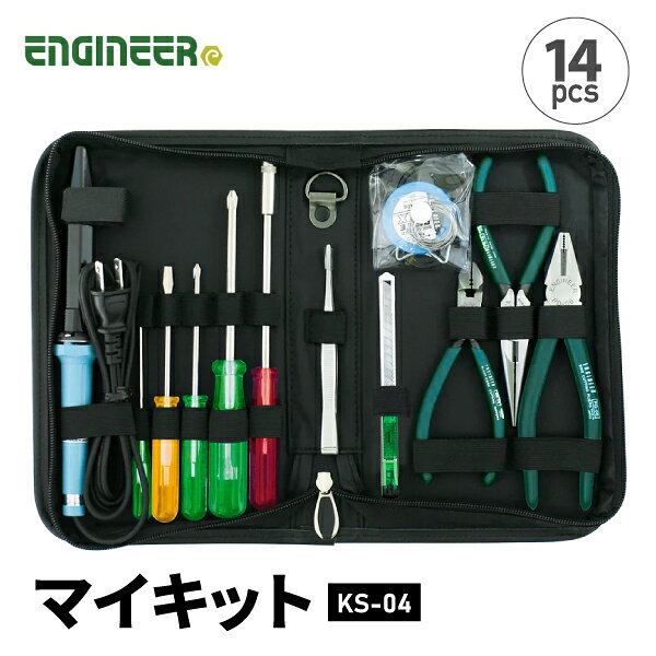 現場の「困った」を解決する、エンジニアの工具。 一般電気機器用、学校(電気科)用です。質感が良く丈夫な布製ケースです。着脱可能なストラップ付です。電気機器などの組み立て、検査、修理に。 【特長】 ・一般電気機器用、学校(電気科)用です。 ・...