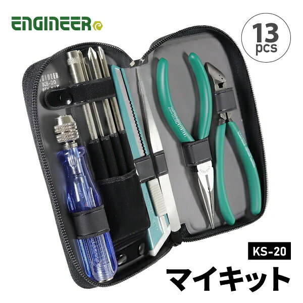 これ1つで幅広く対応、エンジニアの工具セット。 検電作業に最適なツールキットです。作業服の胸ポケットにすっぽり入るコンパクトデザインです。電子機器、精密機器の検査・修理などの精密作業に最適です。 【特長】 ・検電作業に最適なツールキットです...