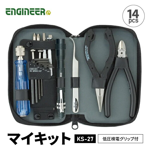 これ1つで幅広く対応、エンジニアの工具セット。 精密作業に適したツールキットです。作業服の胸ポケットにすっぽり入るコンパクトデザインです。電子機器、精密機器の検査・修理などの精密作業に最適です。 【特長】 ・精密作業に適したツールキットです...