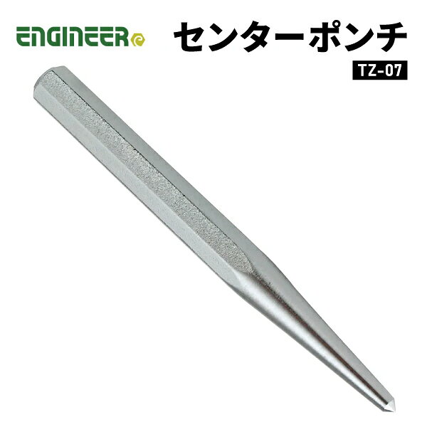 現場の「困った」を解決する、エンジニアの工具。 正確な穴あけ加工の必需品です。センター打ちに。 【特長】 ・正確な穴あけ加工の必需品です。 【用途】 ・センター打ちに。 【仕様】 品番：TZ-07 JANコード：4989833069070 ...