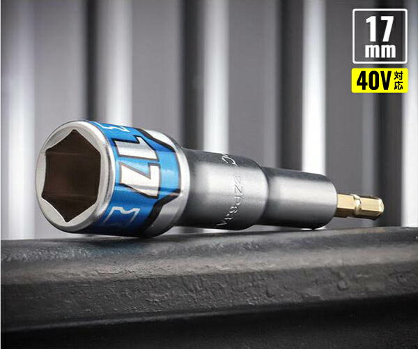40Vまでのインパクトドライバに対応したプロ向けの高耐久インパクトドライバ用ソケットビットです。 コンパクトで取り回しに優れたストレートタイプ。 インパクトドライバへの抜き差しがスムーズに行えるビット先端形状を採用。 仮設足場や鉄骨締結など...