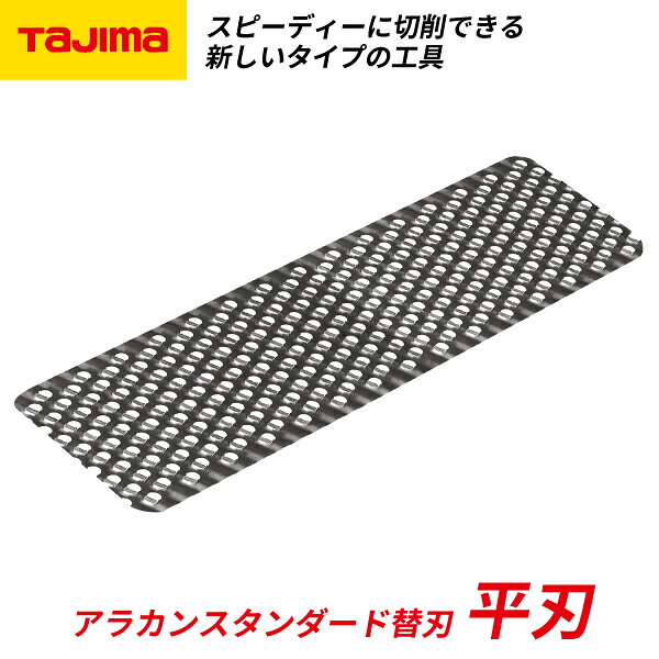 ※写真は代表画像になります。実際の商品とは異なる場合がございます。 仕様、商品名、型番をご確認の上、ご購入をお願い致します。 ※予告無く仕様変更、廃番になることがあります。 ご注文後に欠品の場合はご連絡させていただきます。 ●板金の中間仕上...