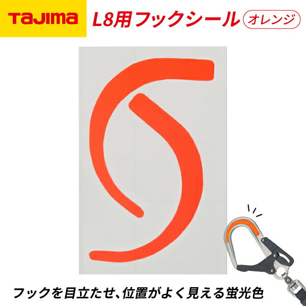 ※写真は代表画像になります。実際の商品とは異なる場合がございます。 仕様、商品名、型番をご確認の上、ご購入をお願い致します。 ※予告無く仕様変更、廃番になることがあります。 ご注文後に欠品の場合はご連絡させていただきます。 ●フックを目立た...