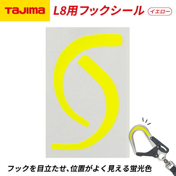 ※写真は代表画像になります。実際の商品とは異なる場合がございます。 仕様、商品名、型番をご確認の上、ご購入をお願い致します。 ※予告無く仕様変更、廃番になることがあります。 ご注文後に欠品の場合はご連絡させていただきます。 ●フックを目立た...