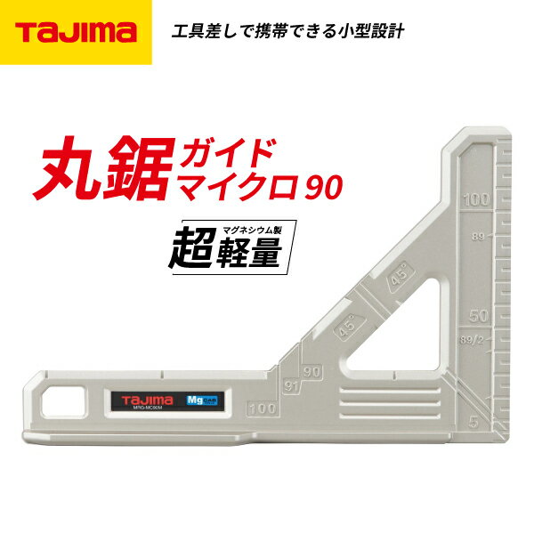 ※写真は代表画像になります。実際の商品とは異なる場合がございます。 仕様、商品名、型番をご確認の上、ご購入をお願い致します。 ※予告無く仕様変更、廃番になることがあります。 ご注文後に欠品の場合はご連絡させていただきます。 ●軽くて丈夫な素...