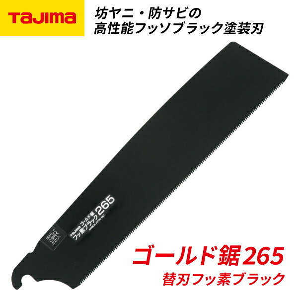 ※写真は代表画像になります。実際の商品とは異なる場合がございます。 仕様、商品名、型番をご確認の上、ご購入をお願い致します。 ※予告無く仕様変更、廃番になることがあります。 ご注文後に欠品の場合はご連絡させていただきます。 ●刃長(mm)：...
