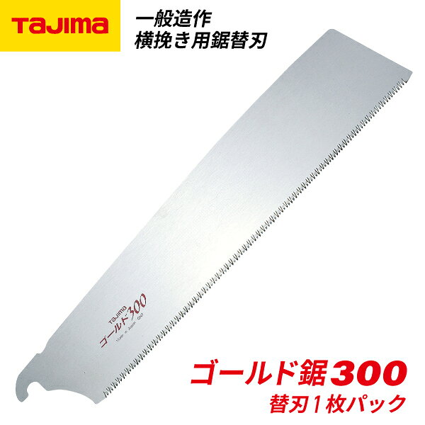 ※写真は代表画像になります。実際の商品とは異なる場合がございます。 仕様、商品名、型番をご確認の上、ご購入をお願い致します。 ※予告無く仕様変更、廃番になることがあります。 ご注文後に欠品の場合はご連絡させていただきます。 ●刃長(mm)：...
