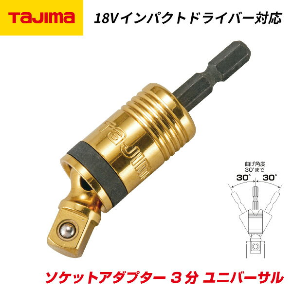 ※写真は代表画像になります。実際の商品とは異なる場合がございます。 仕様、商品名、型番をご確認の上、ご購入をお願い致します。 ※予告無く仕様変更、廃番になることがあります。 ご注文後に欠品の場合はご連絡させていただきます。 ●差込角(mm)...