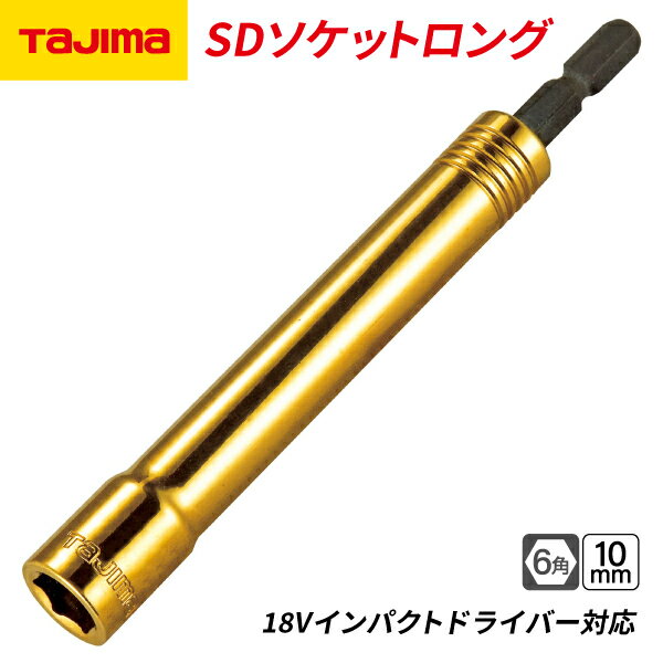 ※写真は代表画像になります。実際の商品とは異なる場合がございます。 仕様、商品名、型番をご確認の上、ご購入をお願い致します。 ※予告無く仕様変更、廃番になることがあります。 ご注文後に欠品の場合はご連絡させていただきます。 ●タイプ：6角●...