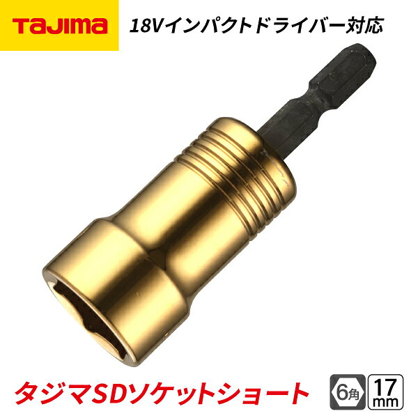 ※写真は代表画像になります。実際の商品とは異なる場合がございます。 仕様、商品名、型番をご確認の上、ご購入をお願い致します。 ※予告無く仕様変更、廃番になることがあります。 ご注文後に欠品の場合はご連絡させていただきます。 ●タイプ：6角●...