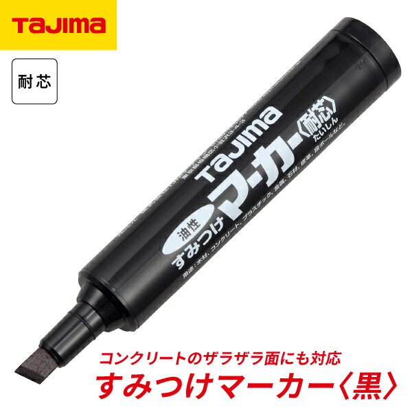 ※写真は代表画像になります。実際の商品とは異なる場合がございます。 仕様、商品名、型番をご確認の上、ご購入をお願い致します。 ※予告無く仕様変更、廃番になることがあります。 ご注文後に欠品の場合はご連絡させていただきます。 ●コンクリートの...