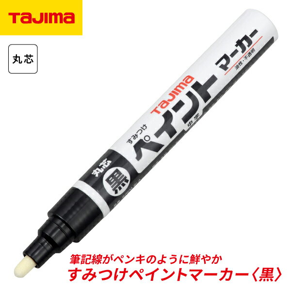 ※写真は代表画像になります。実際の商品とは異なる場合がございます。 仕様、商品名、型番をご確認の上、ご購入をお願い致します。 ※予告無く仕様変更、廃番になることがあります。 ご注文後に欠品の場合はご連絡させていただきます。 ●インクが濃いの...