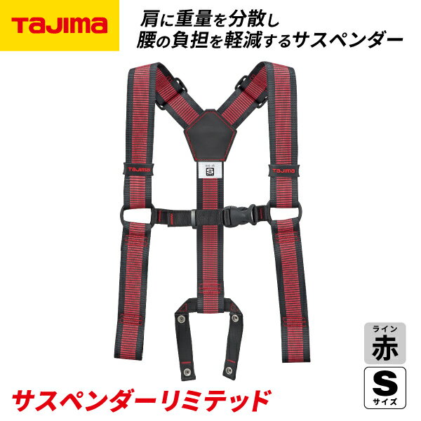 ※写真は代表画像になります。実際の商品とは異なる場合がございます。 仕様、商品名、型番をご確認の上、ご購入をお願い致します。 ※予告無く仕様変更、廃番になることがあります。 ご注文後に欠品の場合はご連絡させていただきます。 ●体の動きになじ...