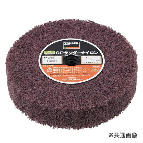 ※写真は代表画像になります。実際の商品とは異なる場合がございます。 仕様、商品名、型番をご確認の上、ご購入をお願い致します。 ※予告無く仕様変更、廃番になることがあります。 ご注文後に欠品の場合はご連絡させていただきます。 ●粒度(#)：2...