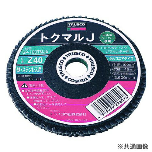 ※写真は代表画像になります。実際の商品とは異なる場合がございます。 仕様、商品名、型番をご確認の上、ご購入をお願い致します。 ※予告無く仕様変更、廃番になることがあります。 ご注文後に欠品の場合はご連絡させていただきます。 ●外径(mm)：...