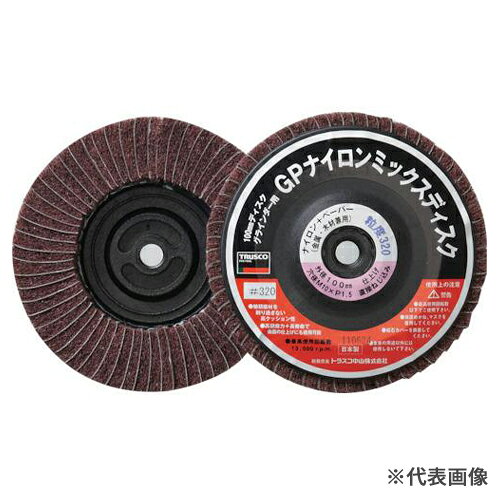 ※写真は代表画像になります。実際の商品とは異なる場合がございます。 仕様、商品名、型番をご確認の上、ご購入をお願い致します。 ※予告無く仕様変更、廃番になることがあります。 ご注文後に欠品の場合はご連絡させていただきます。 ●粒度(#)：3...