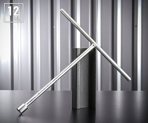 T形レンチ、サイズ12mm。 六角タイプのT形レンチです。 KTCのT形レンチ(T型レンチ)TH-12です。 T形レンチです。 、対辺二面幅(サイズ)は12mm。 六角タイプのT形レンチです。 特長 六角タイプのT形レンチです。 ハンドル上...